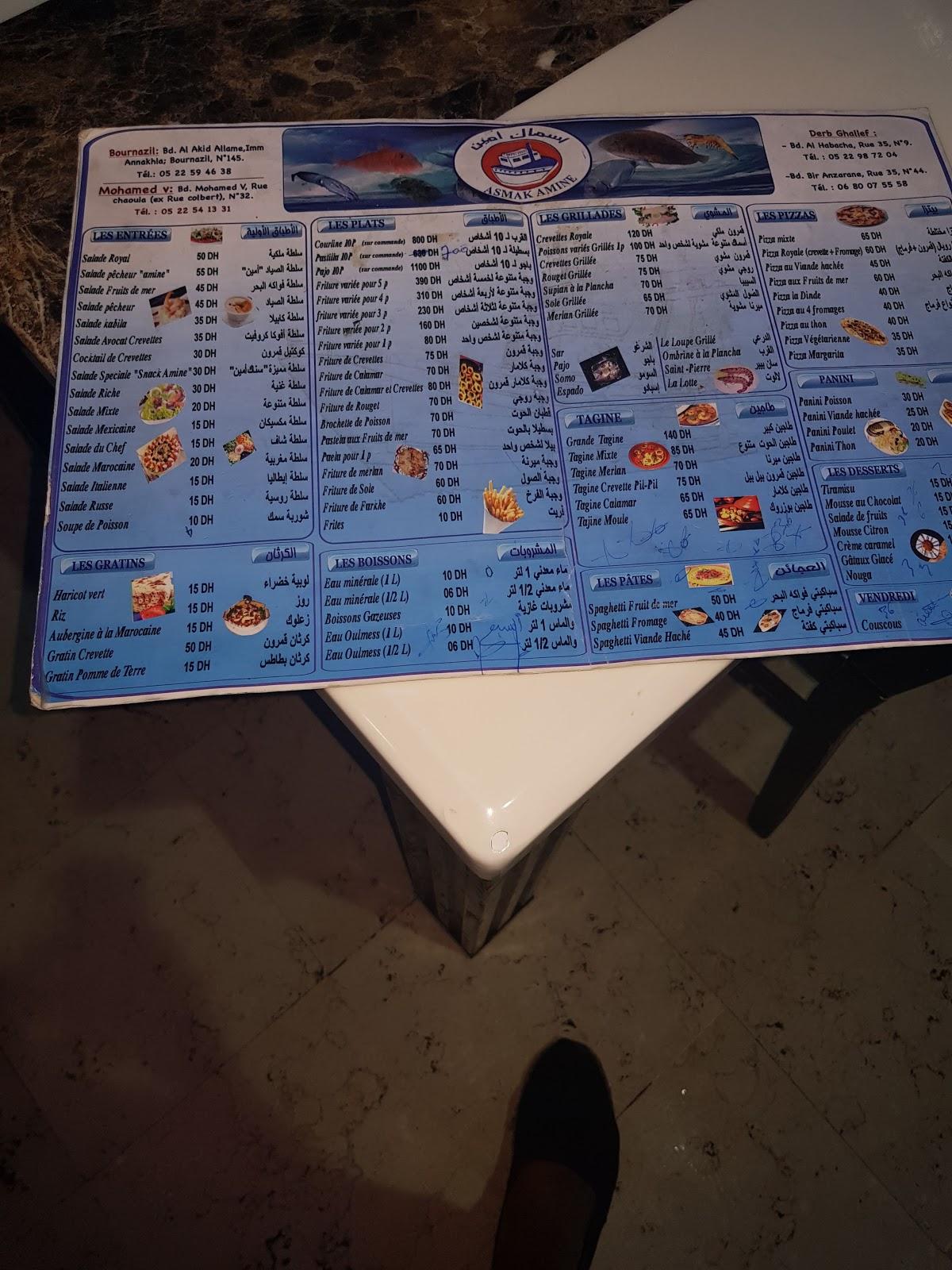 Menu at Snack Amine restaurant, Casablanca, Quartier Horloge