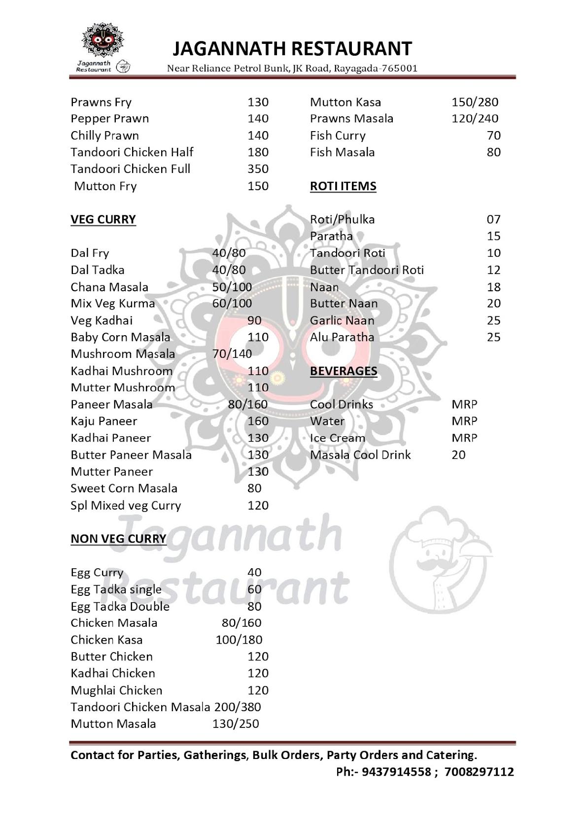 Menu at Jagannath Restaurant, Rayagada