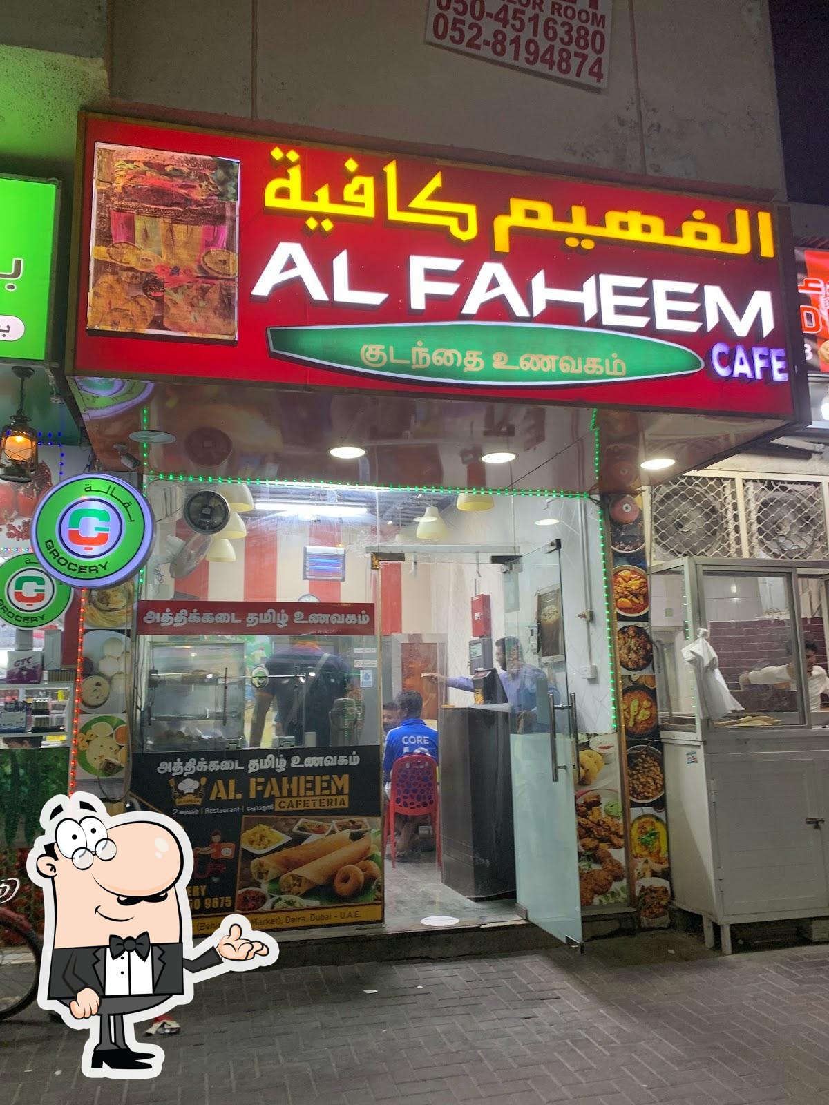 Al Faheem Cafeteria - Restaurant menu, prices and reviews