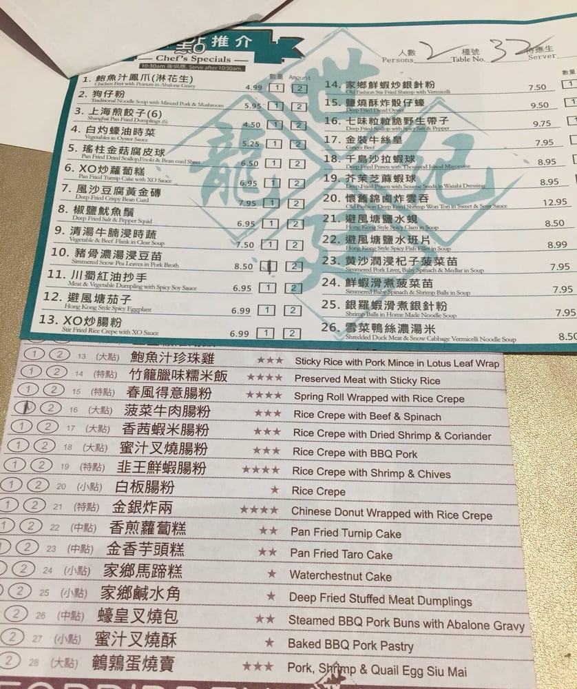 Menu at Yuu Seafood Restaurant, Calgary