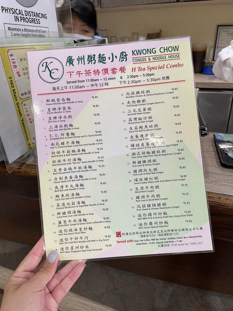 Menu at Kwong Chow Congee & Noodle House(Best Price on Website ...