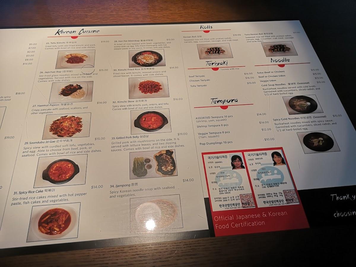 Menu at Bon Ga Korean Cuisine restaurant, Kelowna