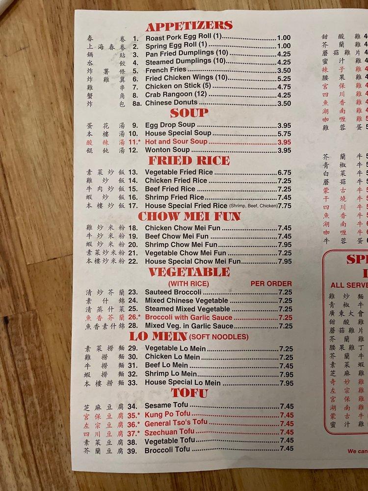 Menu at China Taste restaurant, Huntsville