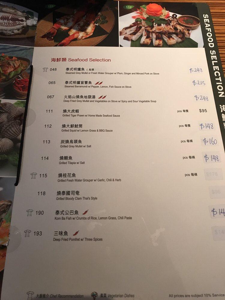 Menu at Thai Simple Kitchen restaurant, Hong Kong