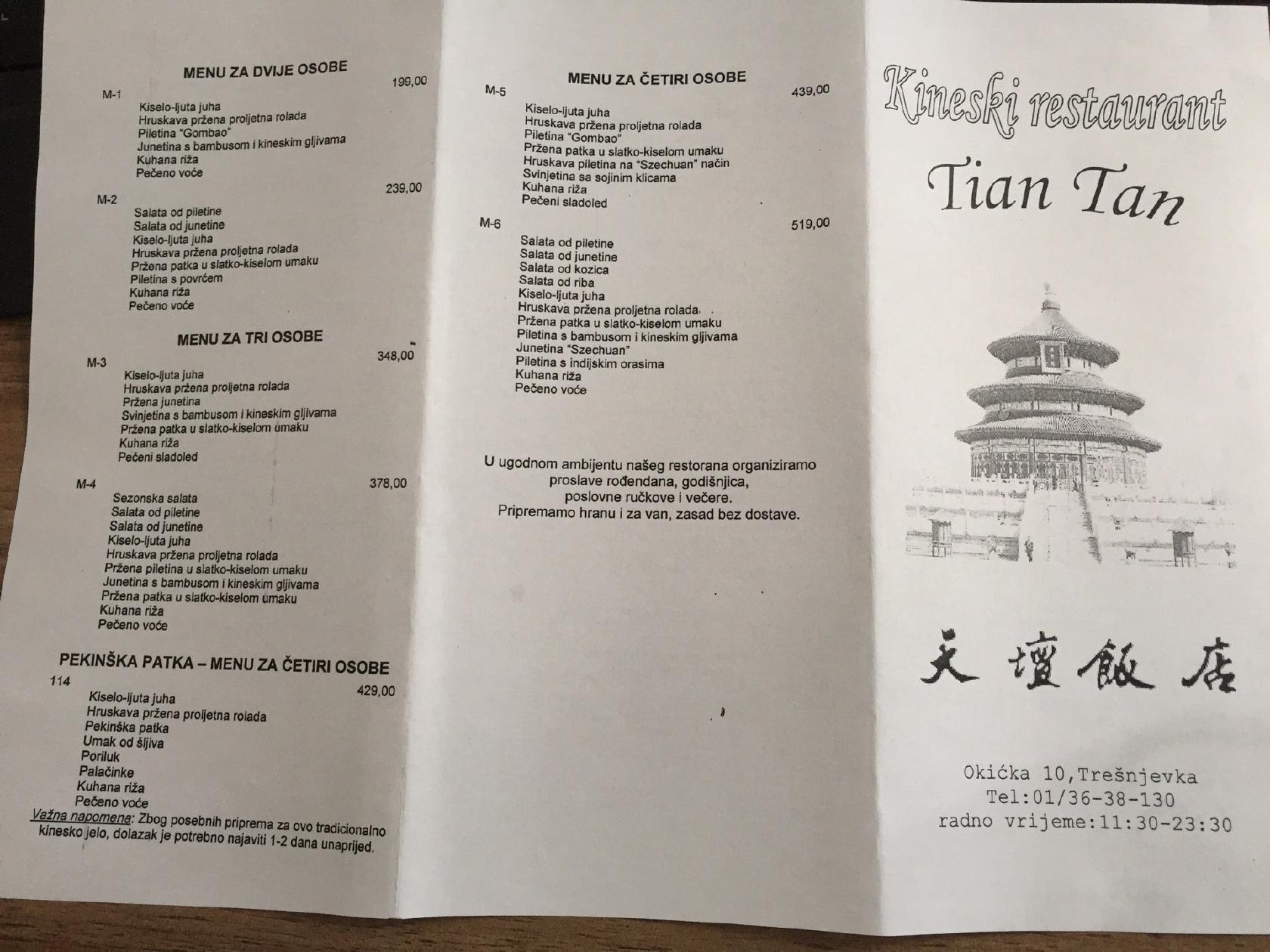 Menu at Tian Tan restaurant, Zagreb