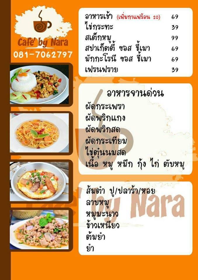 Carta de Cafe' by Nara, Rua Yai