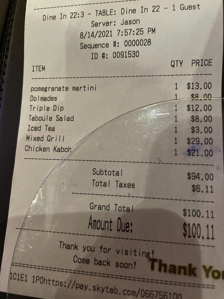 Menu at Meza Mediterranean Grill restaurant, Orlando, Jake St