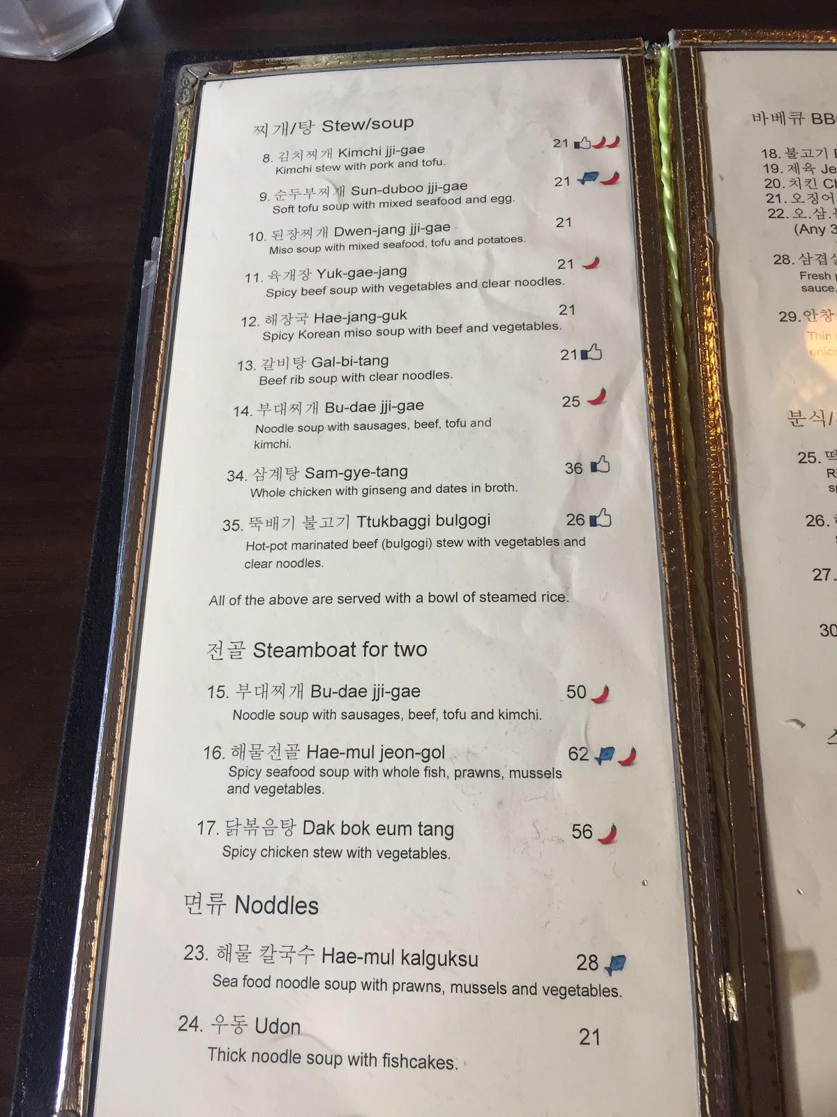 Menu at Seoul House Restaurant, Wellington