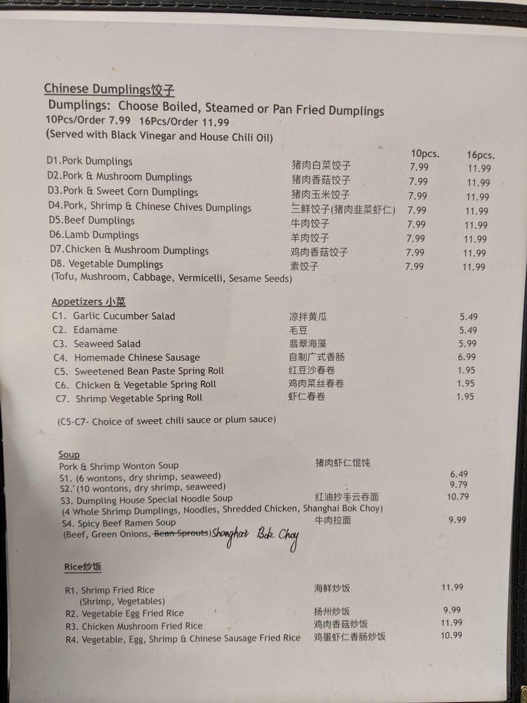 Menu at East Coast Dumpling House restaurant, Dartmouth