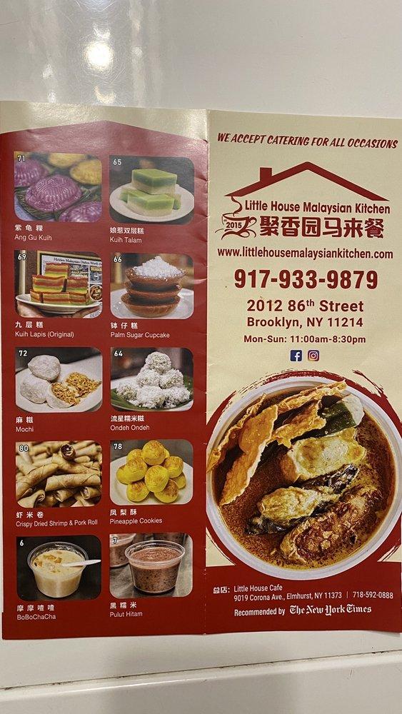 Menu at Little House Malaysian Kitchen restaurant, New York City