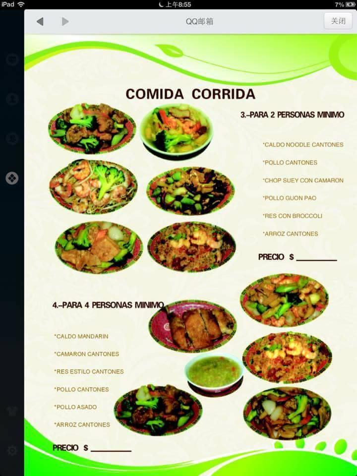 Menu at Restaurant Supremo, Tijuana