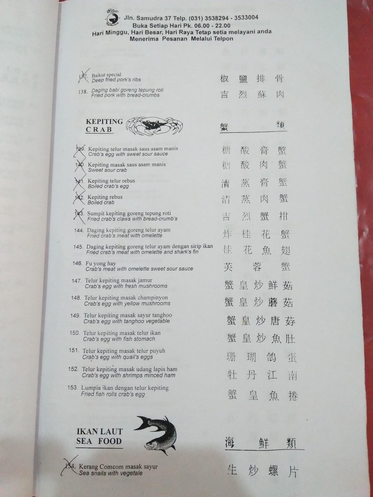 Menu at Elim Restaurant, Surabaya