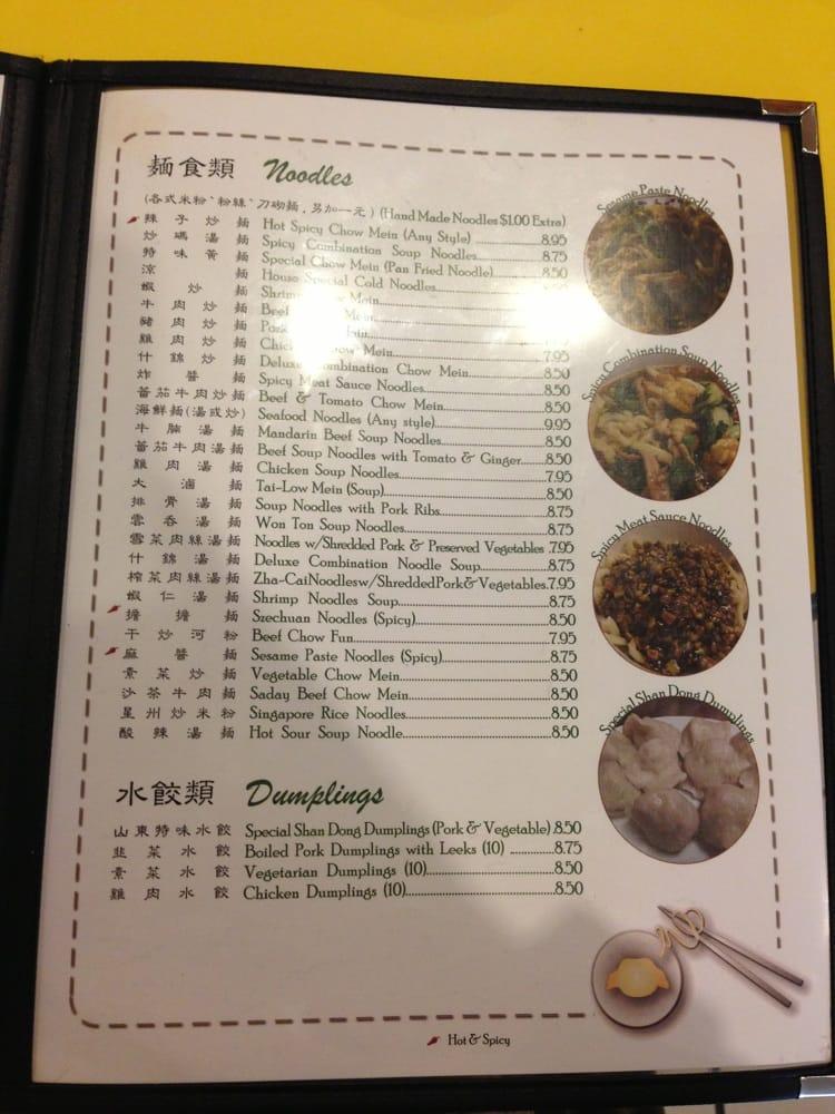 Menu at Shan Dong restaurant, Oakland