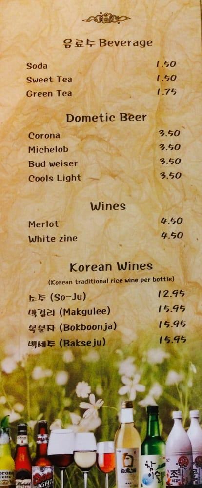 Menu at Korean Garden restaurant, Montgomery