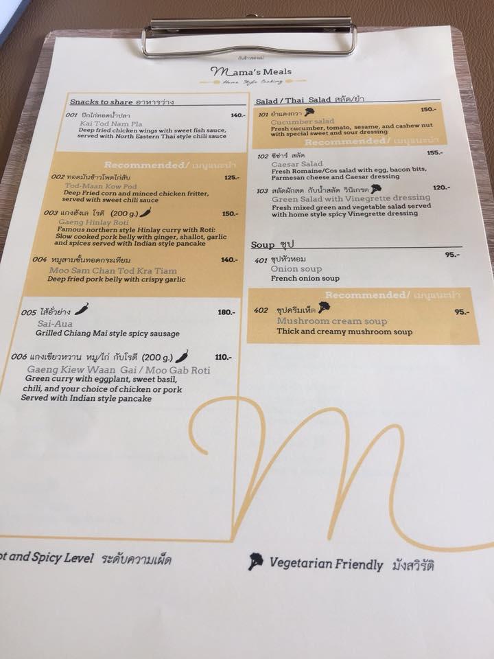 Menu at Mama's Meals restaurant, Chiang Mai