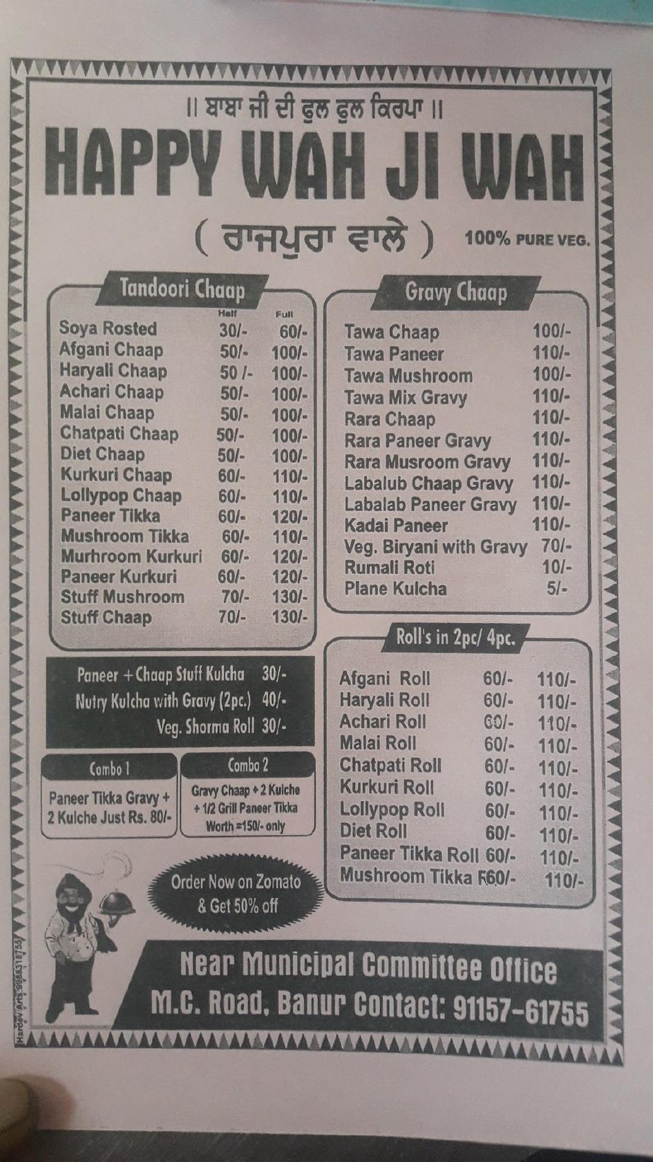 Menu at Wah ji Wah, Banur
