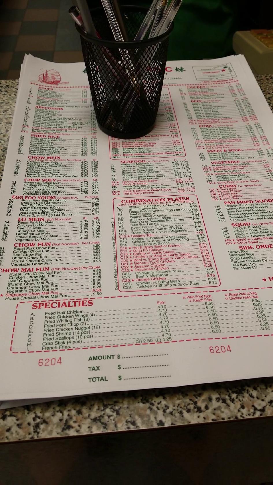 Menu at China Magic restaurant, Piscataway Township, 25 Plainfield Ave
