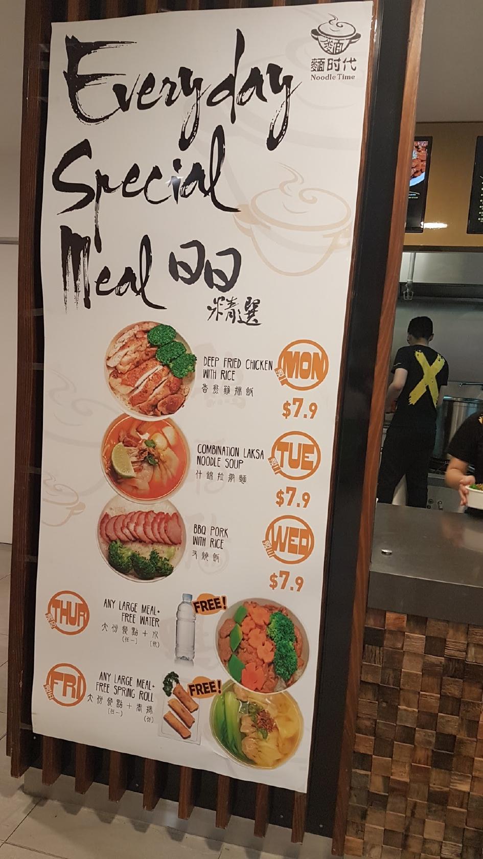 Menu at Noodle Time restaurant, Brisbane City, Post Office Square