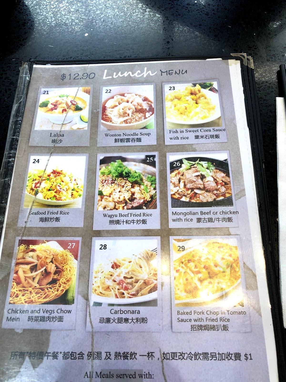 Menu at Woka Woka Warrigal Sqaure restaurant, Eight Mile Plains