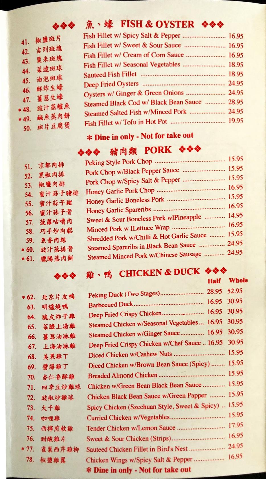 Menu at On Yuen Chinese Restaurant, Surrey