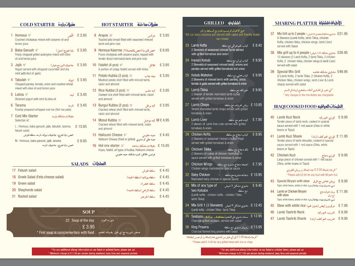 Menu at Sarchnar Restaurant, London