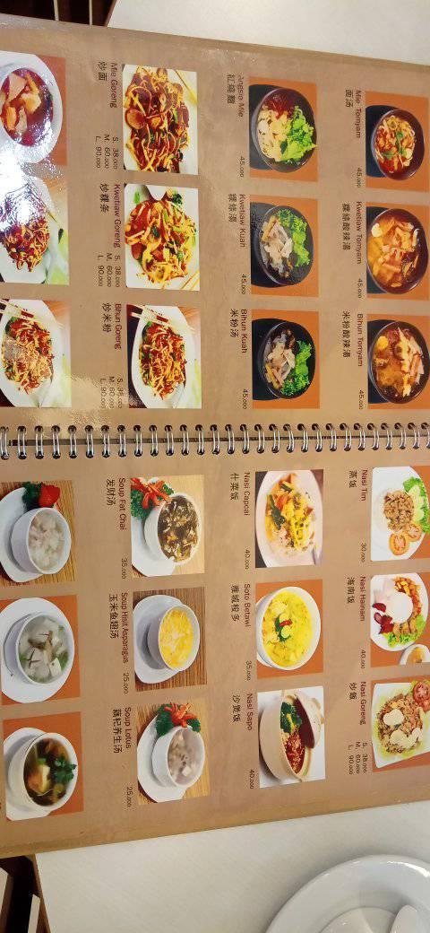 Menu at Vegetus Vegetarian restaurant, Jakarta, Jl. Pluit Karang Timur