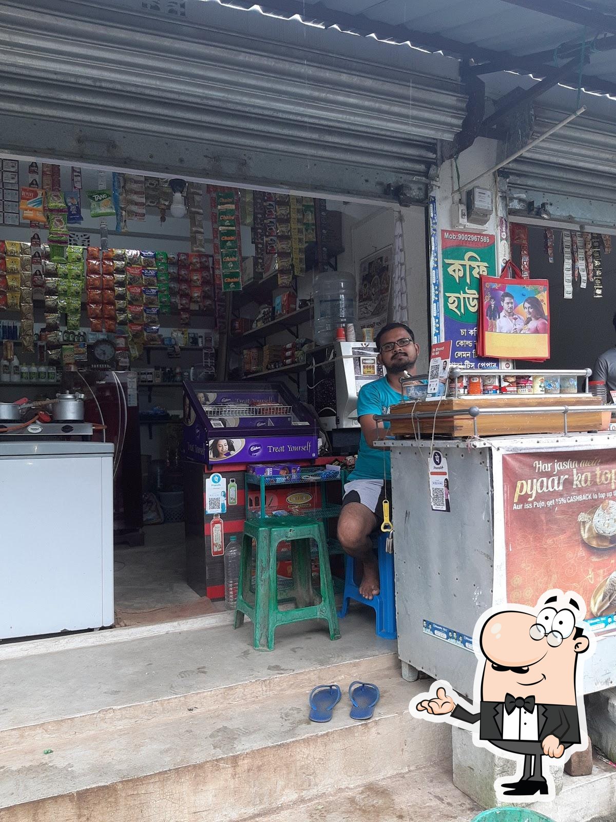 COFFEE HOUSE & AMUL MILK, Egra - Restaurant reviews