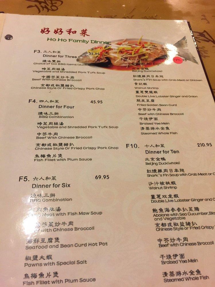 Menu at Ho Ho Chinese B.B.Q. BBQ, Austin