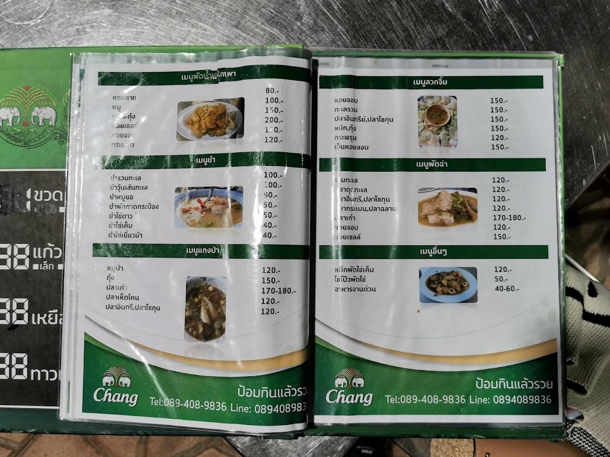 Menu at Pom Seafood Restaurant, Bang Phra