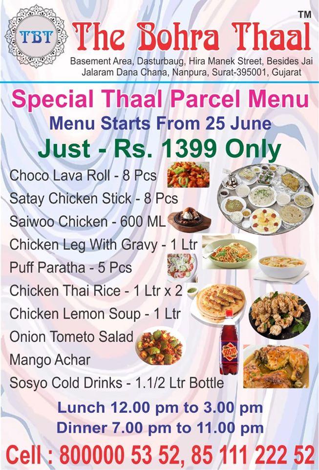 Menu at The Bohra Thaal, Surat