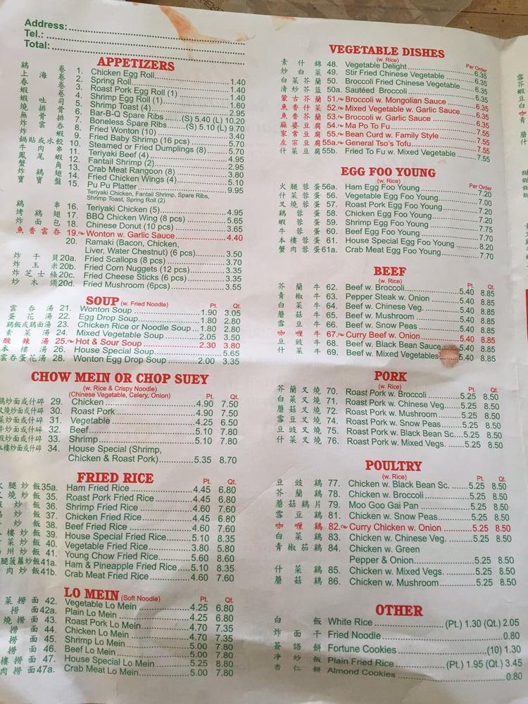 Menu at Lian Wang Chinese Restaurant, North Pekin