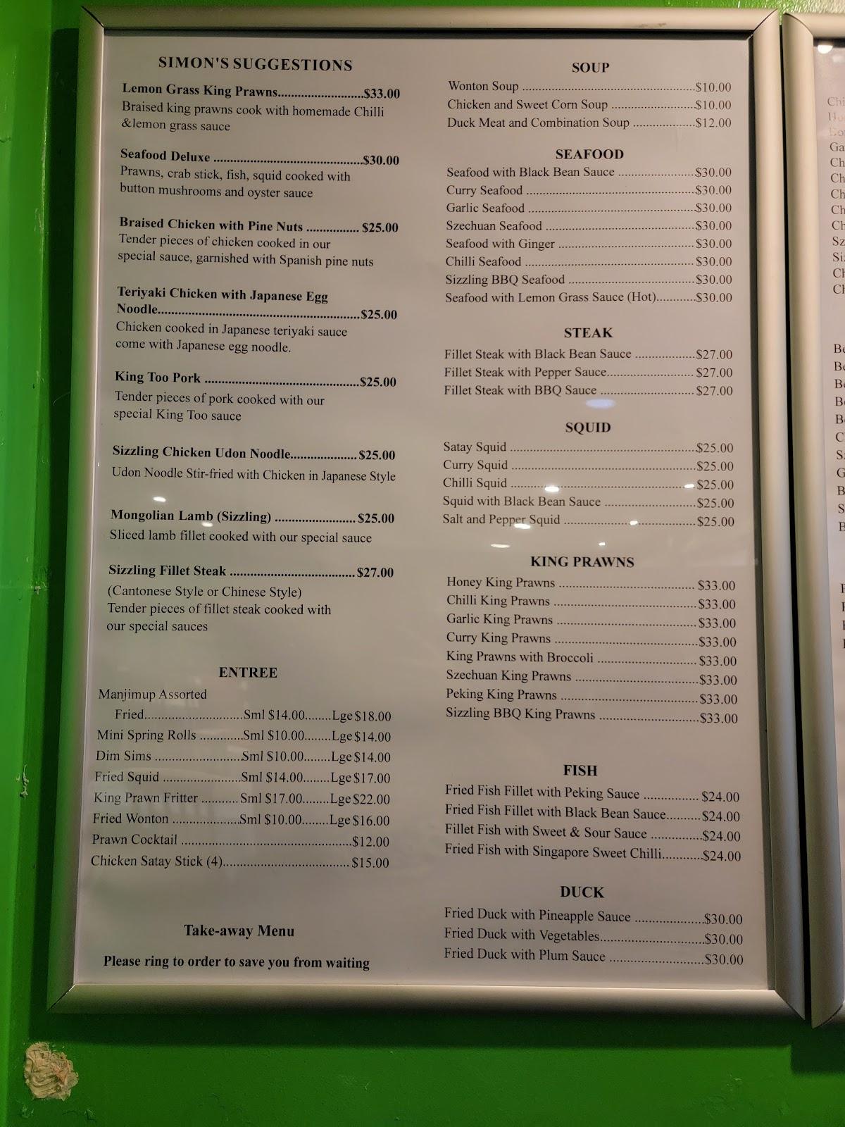 Menu at Manjimup Chinese Restaurant, Manjimup