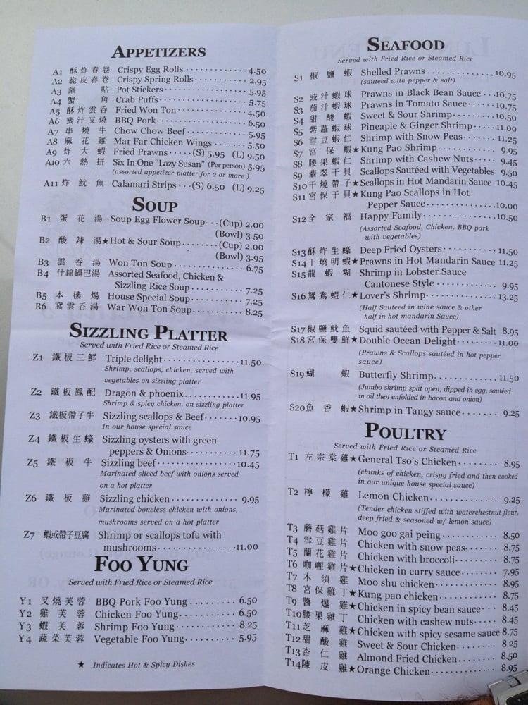 Menu at New Hing's Restaurant, Oregon City