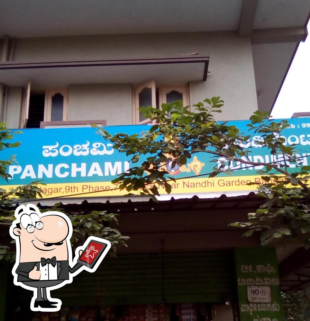 Panchami Condiments, Bengaluru, #30 - Restaurant reviews