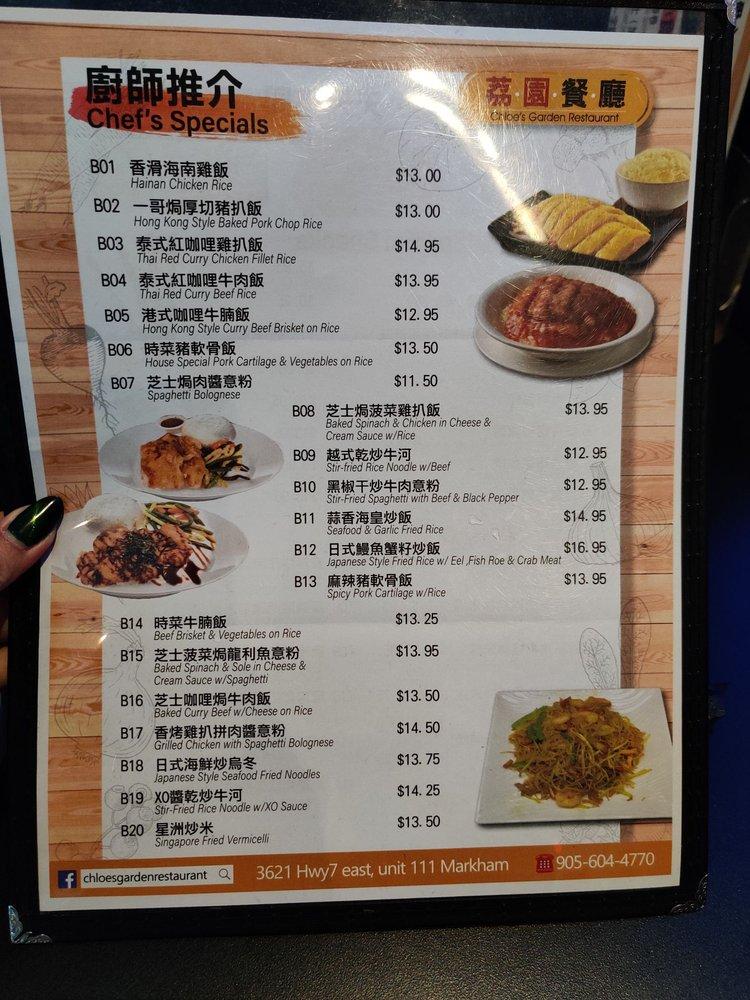 Menu at Chloe’s Garden Restaurant 荔園餐廳, Markham
