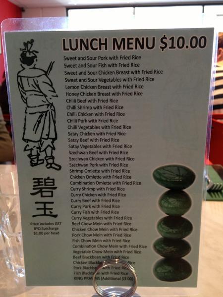 Menu at Green Jade restaurant, Bunbury