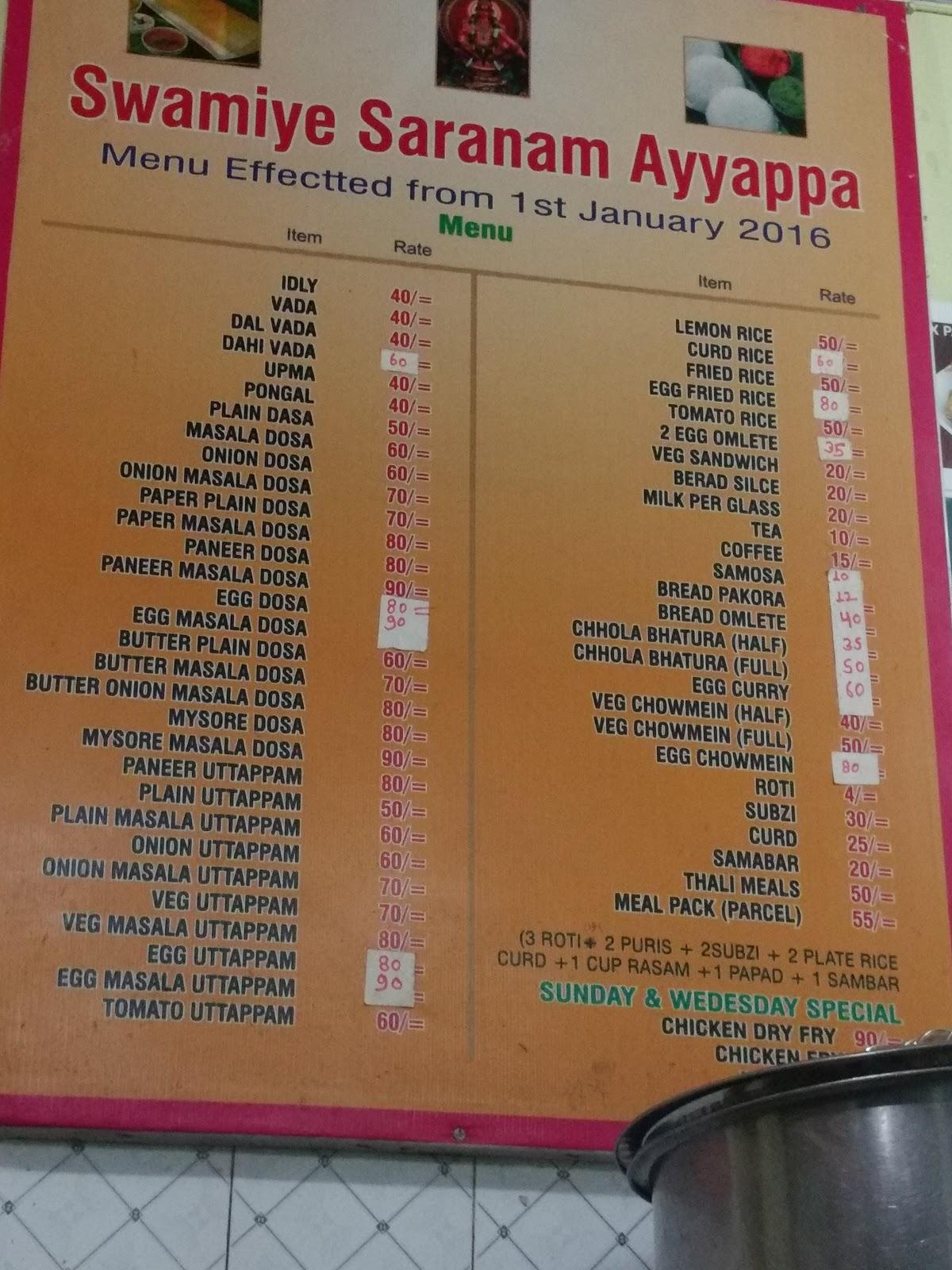 Menu at South Indian Restaurant - Sangam, New Delhi