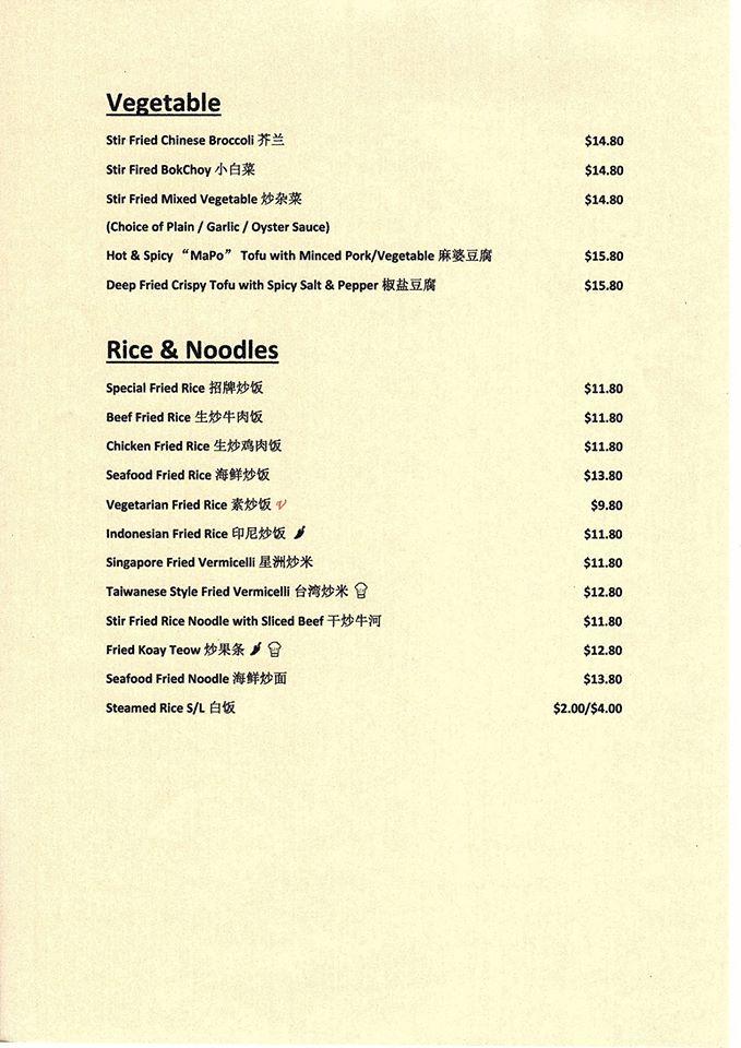 Menu at A'lin's Kitchen, North Ringwood Shopping Centre restaurant ...
