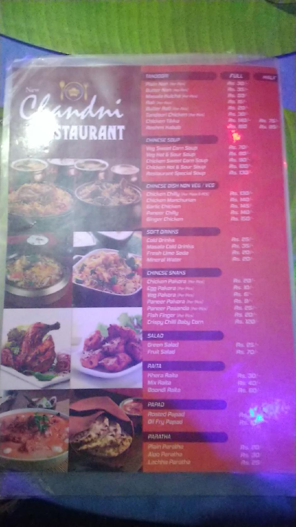 Menu at New Chandni Restaurant, Bardhaman