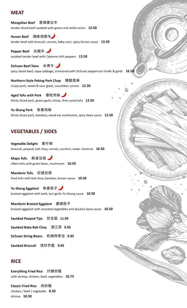 Menu at Shang Noodle & Chinese restaurant, Evanston