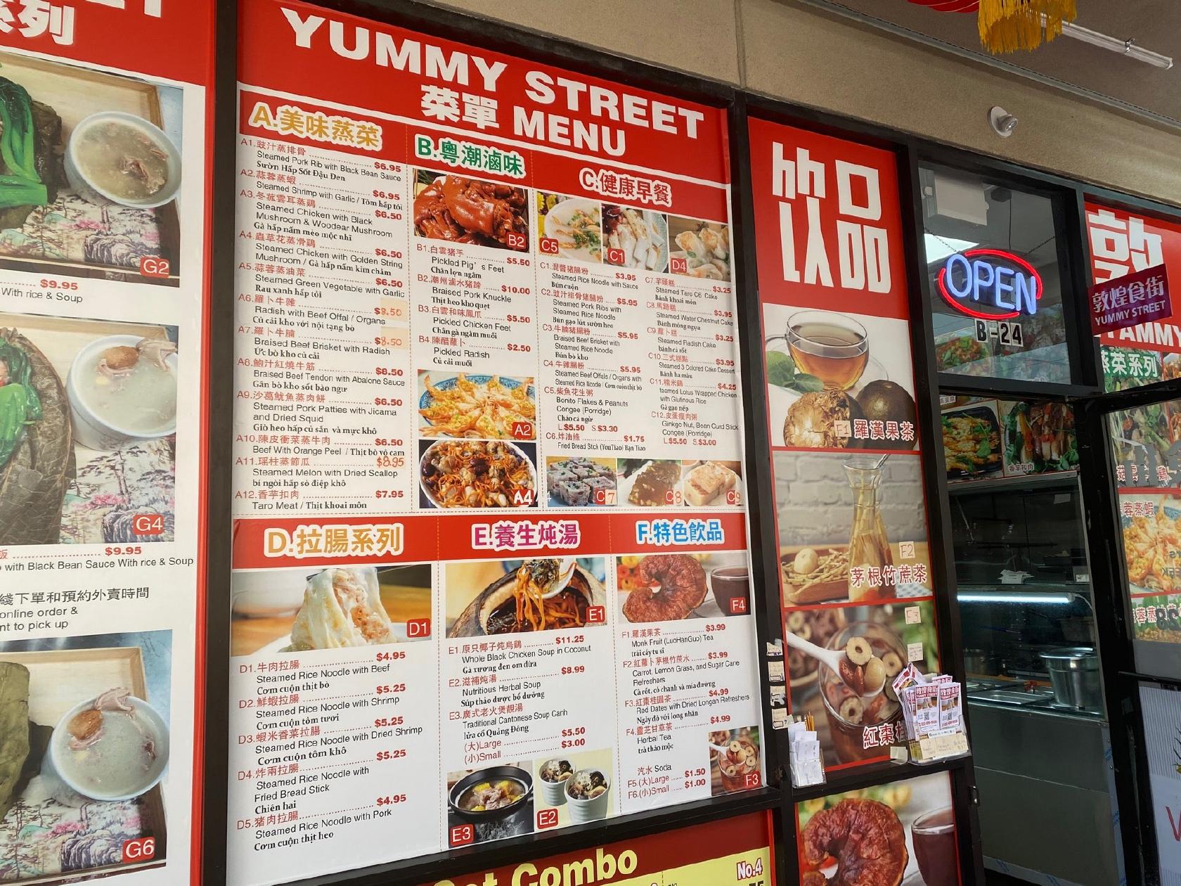 Menu at Yummy Street restaurant, Houston