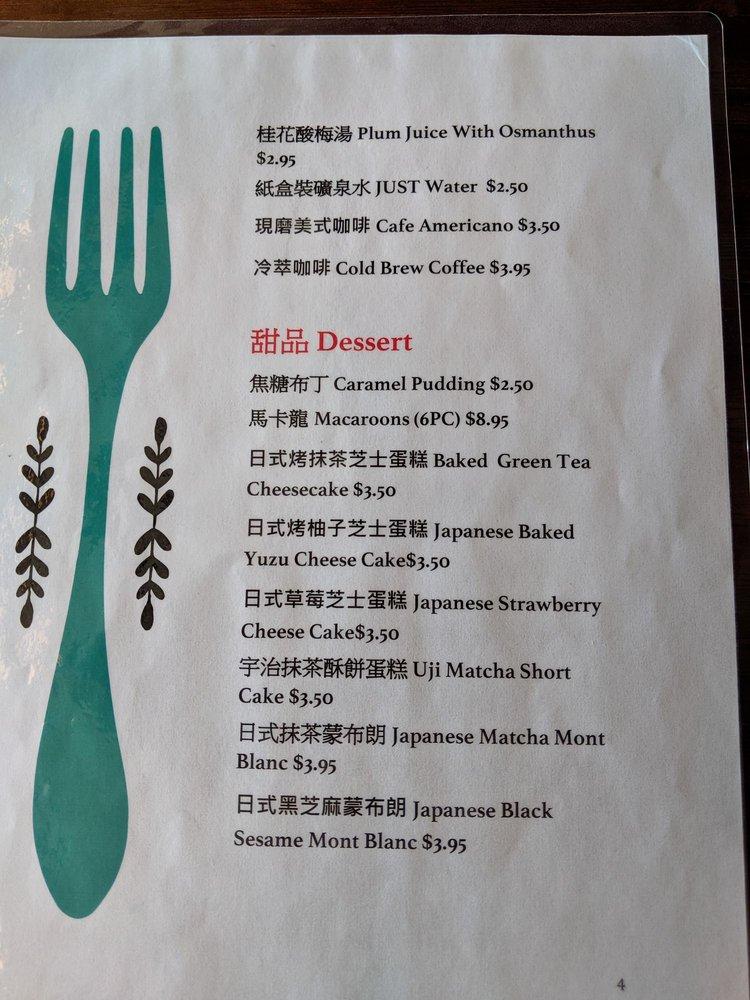 Menu at Asia Blue restaurant, Missouri City