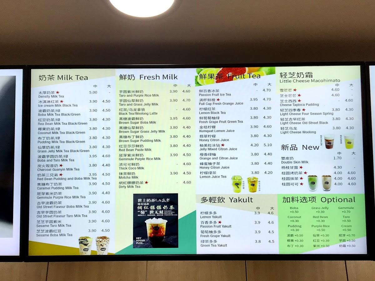 Menu at Hey Sugar pub & bar, Birmingham