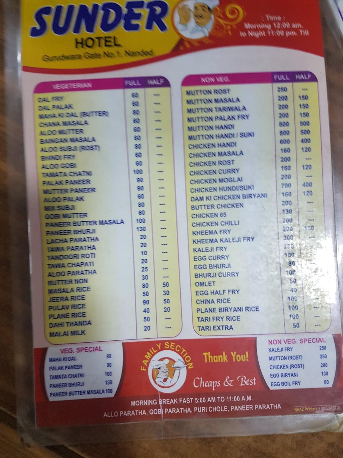 Menu at Sunder Hotel, Nanded-Waghala