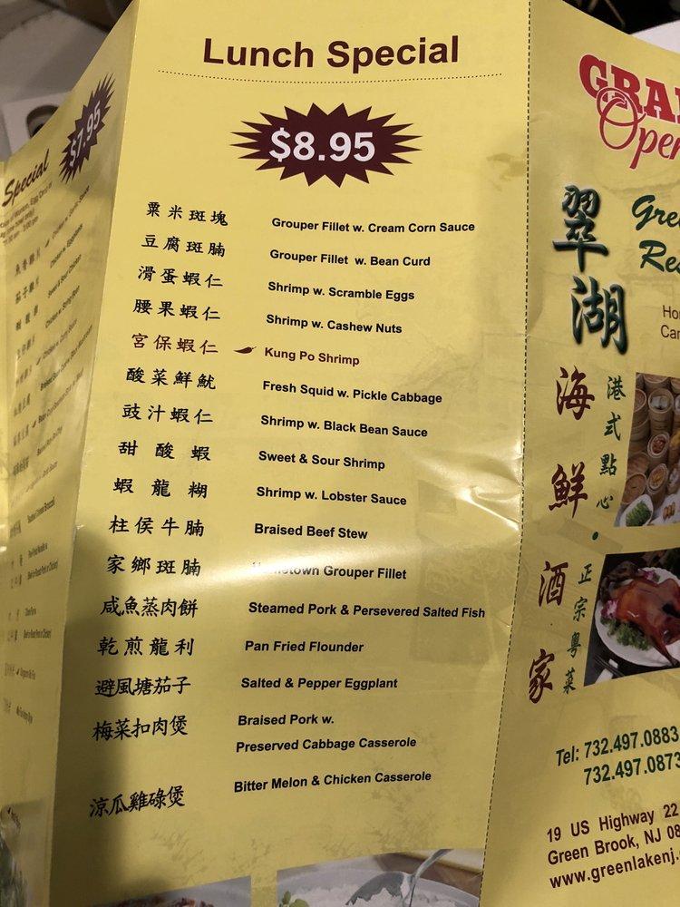 Carta del restaurante Green Lake Seafood & Dim Sum, Municipio del Green ...