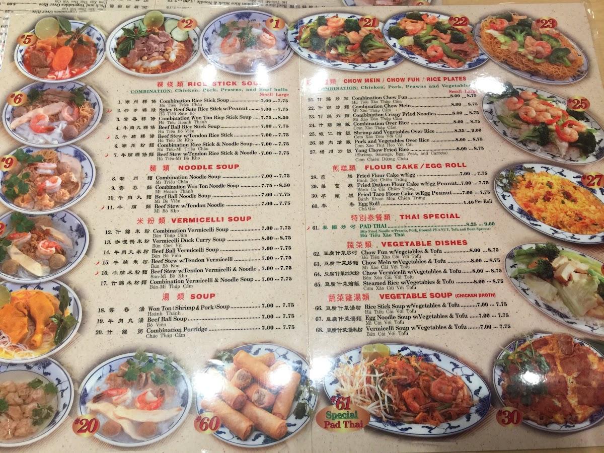 Menu at New Tung Kee Noodle restaurant, San Jose
