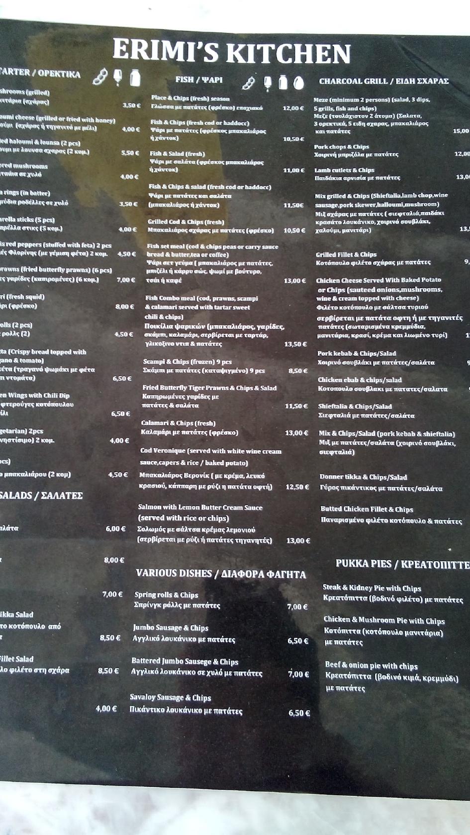 Menu at Erimi Kitchen, Erimi, Odos Pafou 3