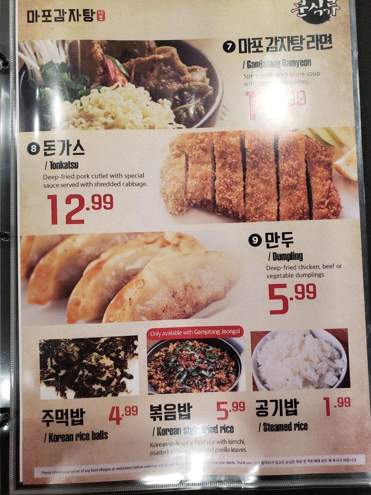 Menu at Mapo Gamjatang - Korean Restaurant NorthYork Pork Bone Soup ...