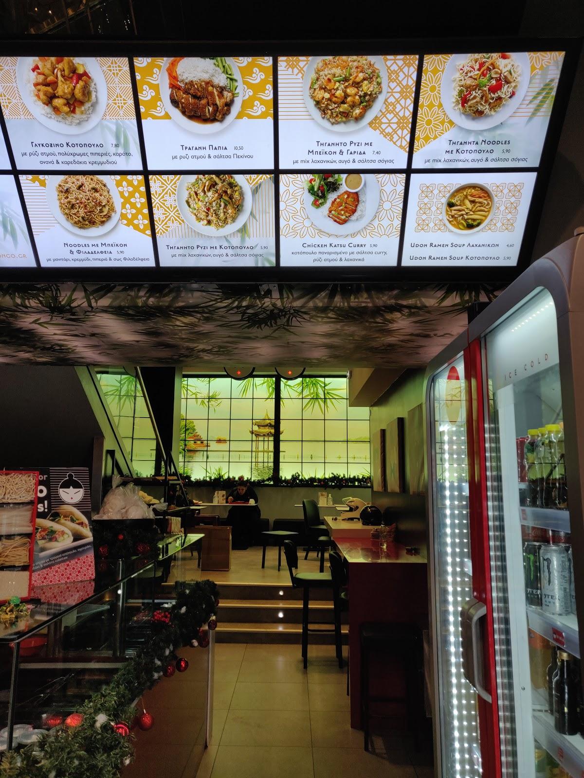 Menu at Mongo Asian Food, Thessaloniki, John Kouskoura 6