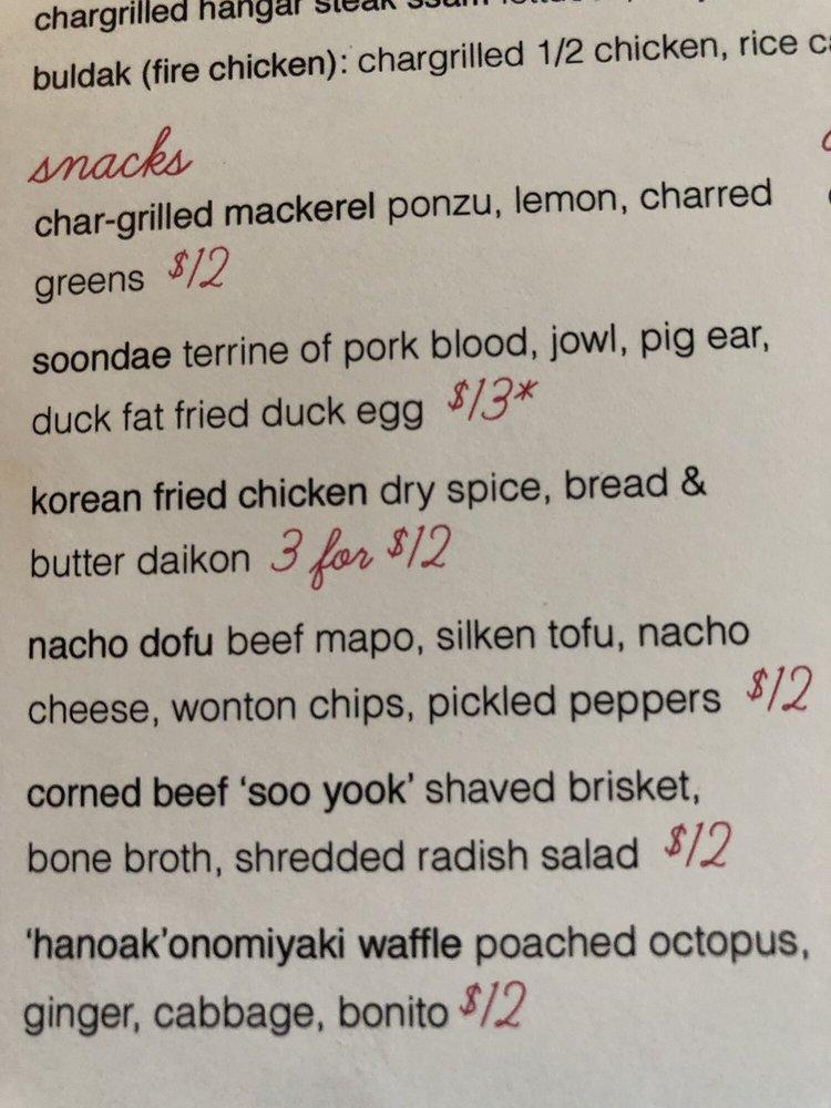 Menu at Han Oak Restaurant LLC, Portland